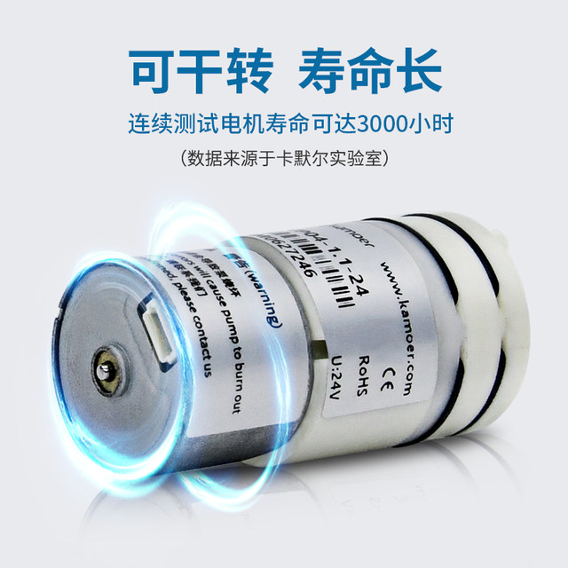 Carmel micro vacuum pump 12v small compressor pump negative pressure ...