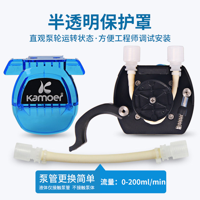 Small peristaltic pump 12v high-precision stepper motor pulse pump ...