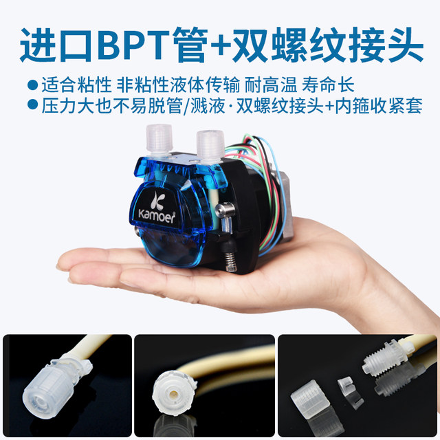 Small peristaltic pump 12v high-precision stepper motor pulse pump ...