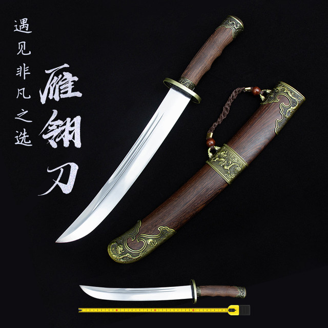 New Yan Ling Dao Qing Dao short sword Longquan high manganese steel one ...