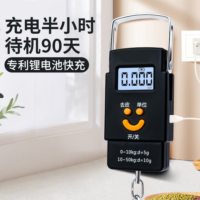 High-precision electronic scale, household small portable spring scale ...