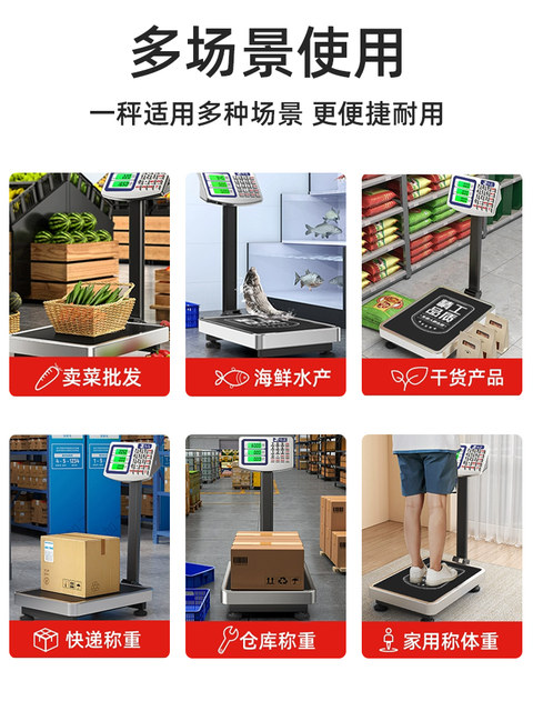 Electronic scales are accurate small commercial 300 kg stall 150 pound ...