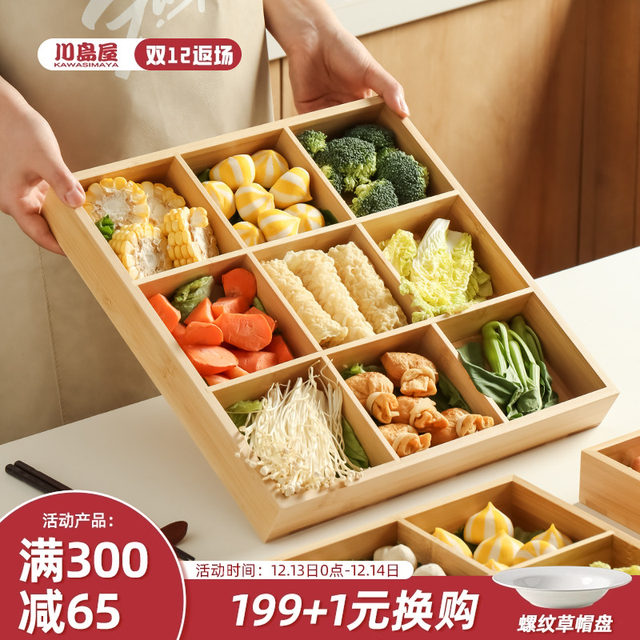 Kawashima House Jiugong grid hot pot hotpot grid bamboo wood with dish ...