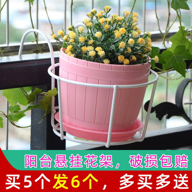 Balcony flower rack hanging terrace railing storage wrought iron shelf ...