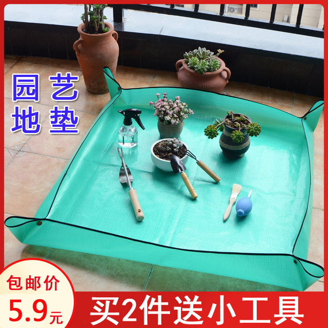 Home gardening planting operation mat PE gardening floor mat succulent ...