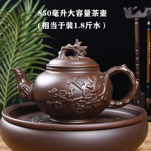 Purple sand tea set, teapot set, large capacity purple sand pot, plum ...