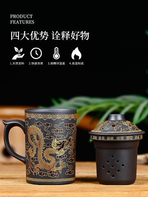 Yixing purple sand cup with lid, filtered tea water separation, men's ...