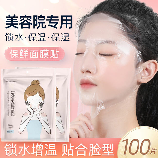 Disposable plastic fresh-keeping mask on the face plastic wrap mask ...