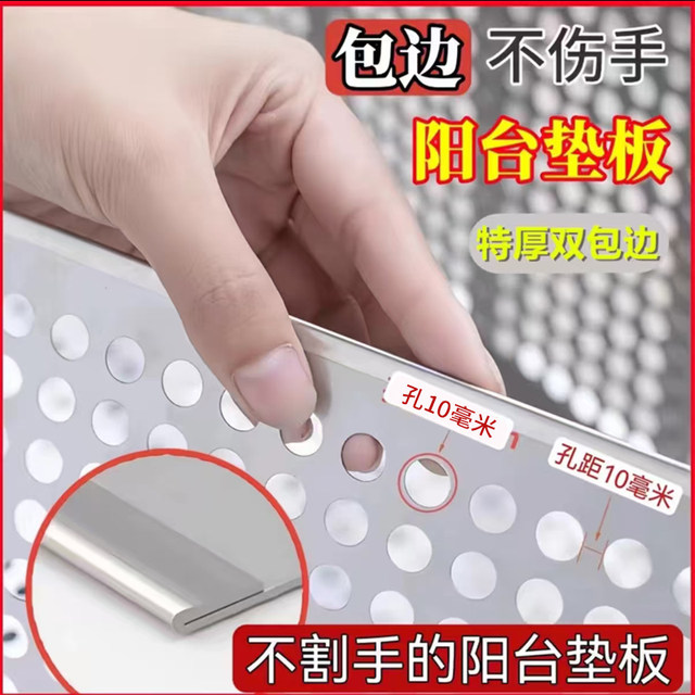 1MM extra thick balcony protection net 304 stainless steel punching ...