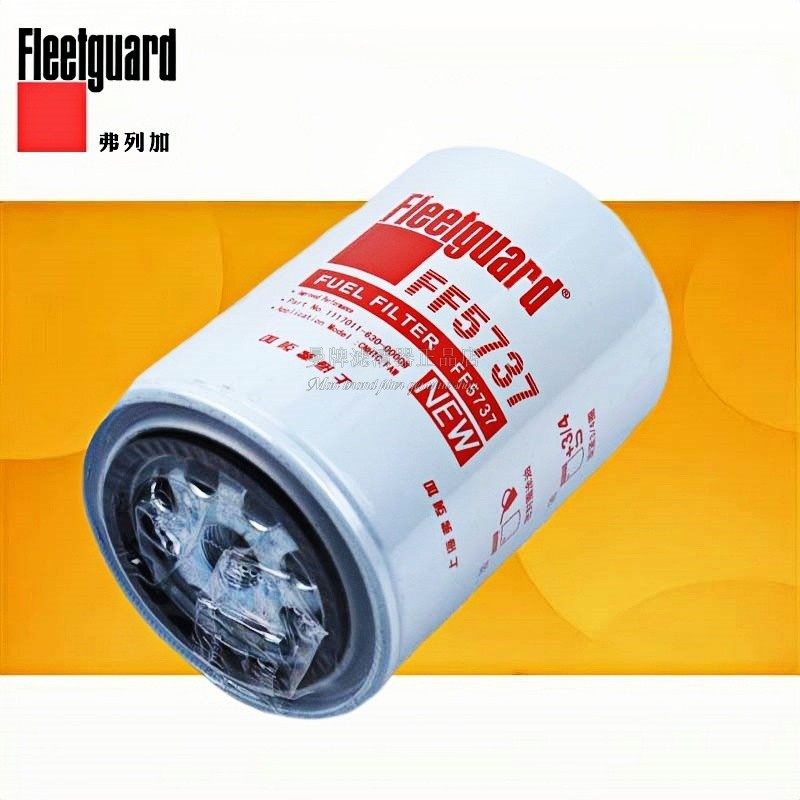 Fleetguard FF5737 diesel filter adapted to Jiefang Aowei Dongfeng ...