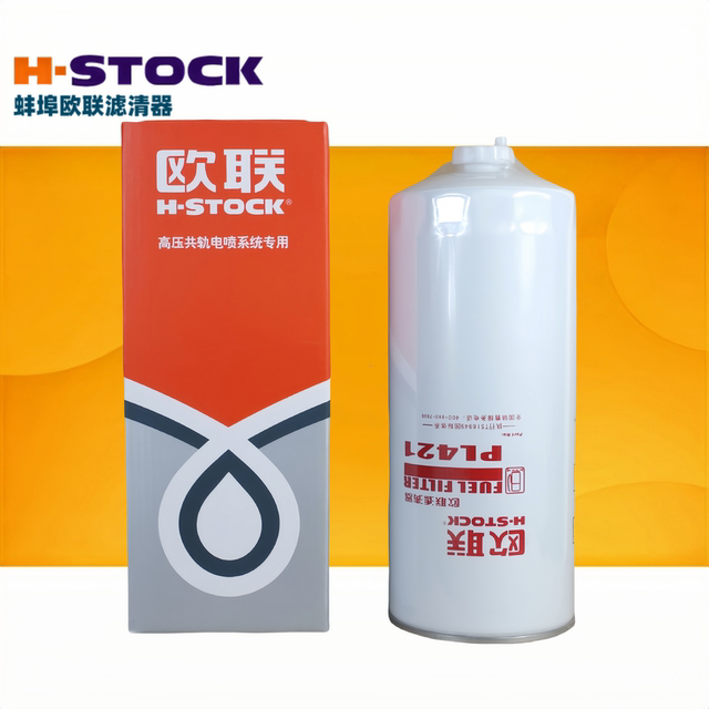 Oulian PL421 heavy truck diesel filter Howo T7H oil-water separator ...