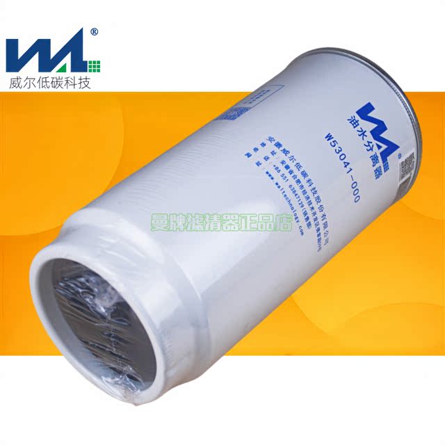 3694652 firewood FS53041NN adapt to Futian Conominos ETX GTL diesel ...