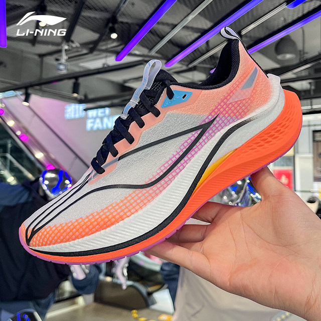 Li Ning Chitu 7pro running shoes men's 2024 autumn new shock-absorbing ...