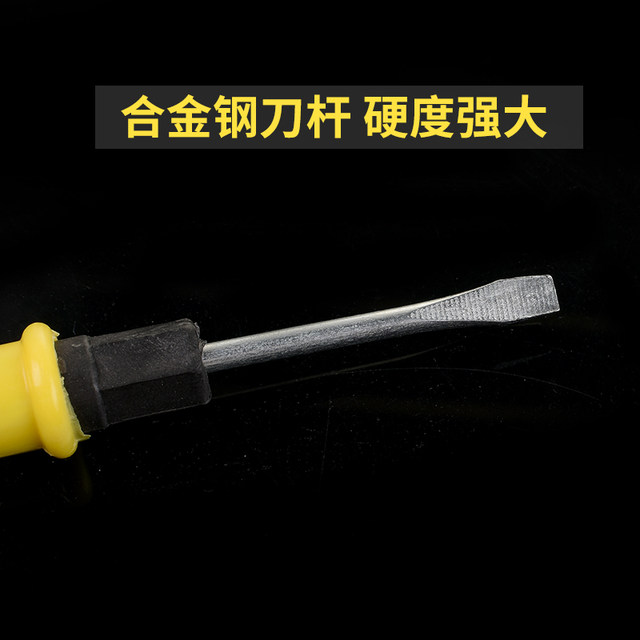 Slotted/Cross dual-purpose screwdriver household double-headed ...