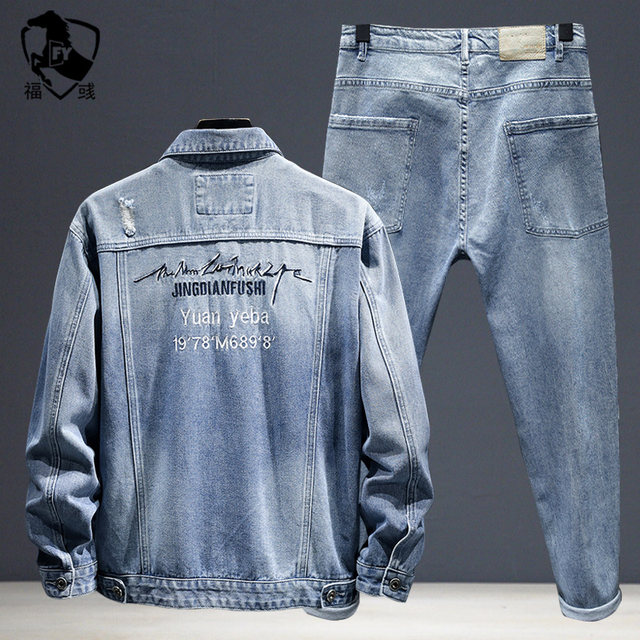 Spring and Autum Embroidered Denim Suit Men's Korean Style Trendyy ...