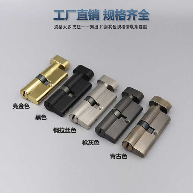 All-Copper Large Gourd Black 80Bk Lock Core Office Split Fire Door 60 ...