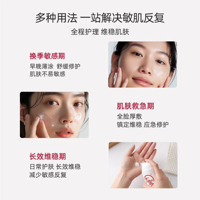 Dabao Wei ordered B5 Moisturizing soothing Repair Lyded Milk Winter Female Men's Cream Genuine ...