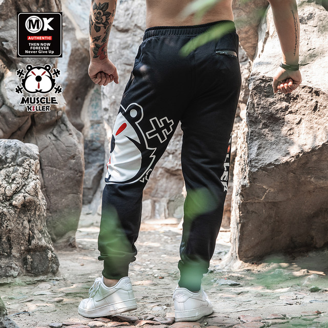 Muscle fitness sweatpants, sports and leisure men's loose leggings ...