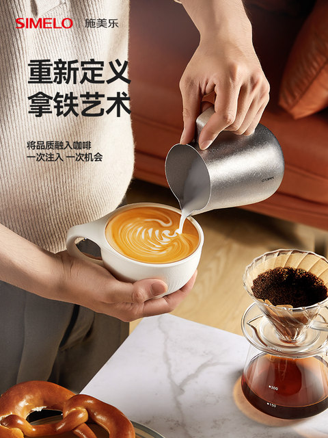 simelo latte art jar pointed mouth milk foam cup coffee utensil milk froth cylinder milk vat ...
