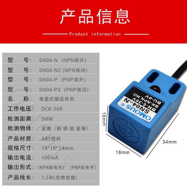 Square Proximity Switch Three-Wire Sn04-N Sensor Switch Npn Normally ...