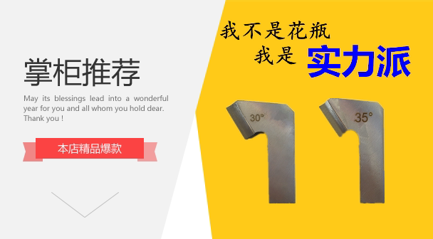 Outer card -type stainless steel special pipeline pipe tube sloper ...