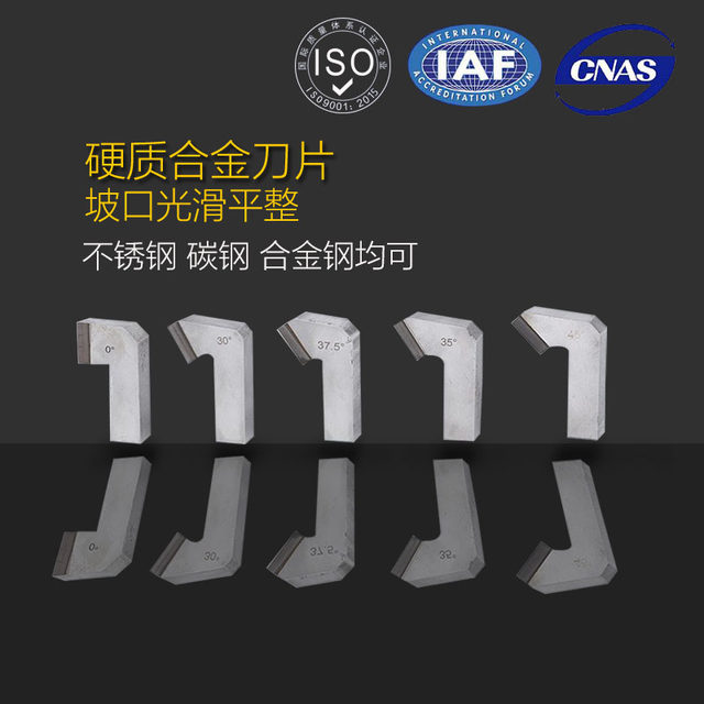 Outer card -type stainless steel special pipeline pipe tube sloper ...