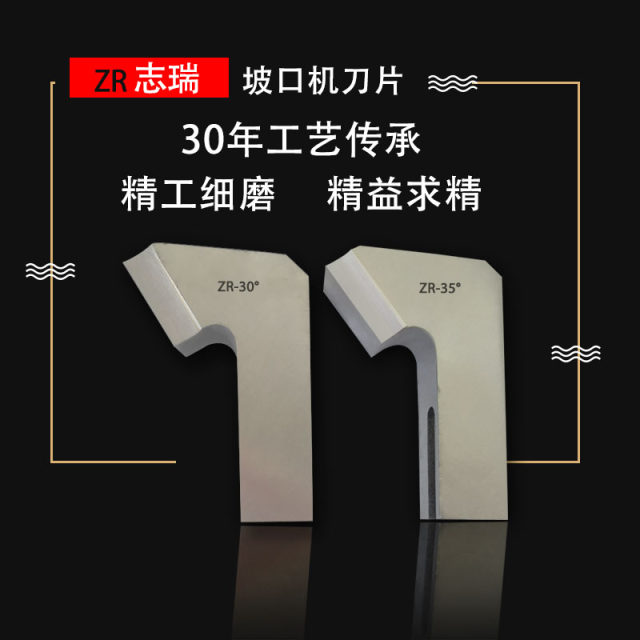 Outer card -type stainless steel special pipeline pipe tube sloper ...