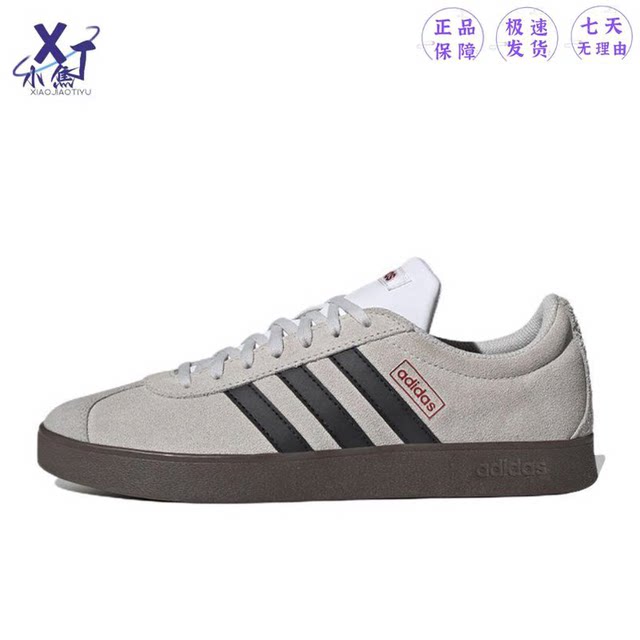 Adida VL COURT 2.0 versatile comfortable, wear-resistant and non-slip ...