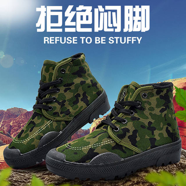 Autumn thickened sole non-slip wear-resistant high-top men's and women ...