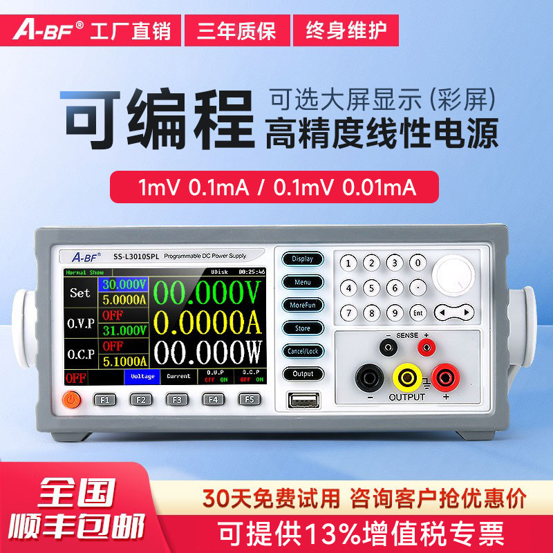 แหล่งจ่ายไฟ DC แบบตั้งโปรแกรมได้ A-bf KPS3010D - 60V/150V, 5A/10A