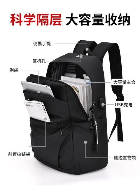 Men's backpack casual large capacity new lightweight business commuting ...