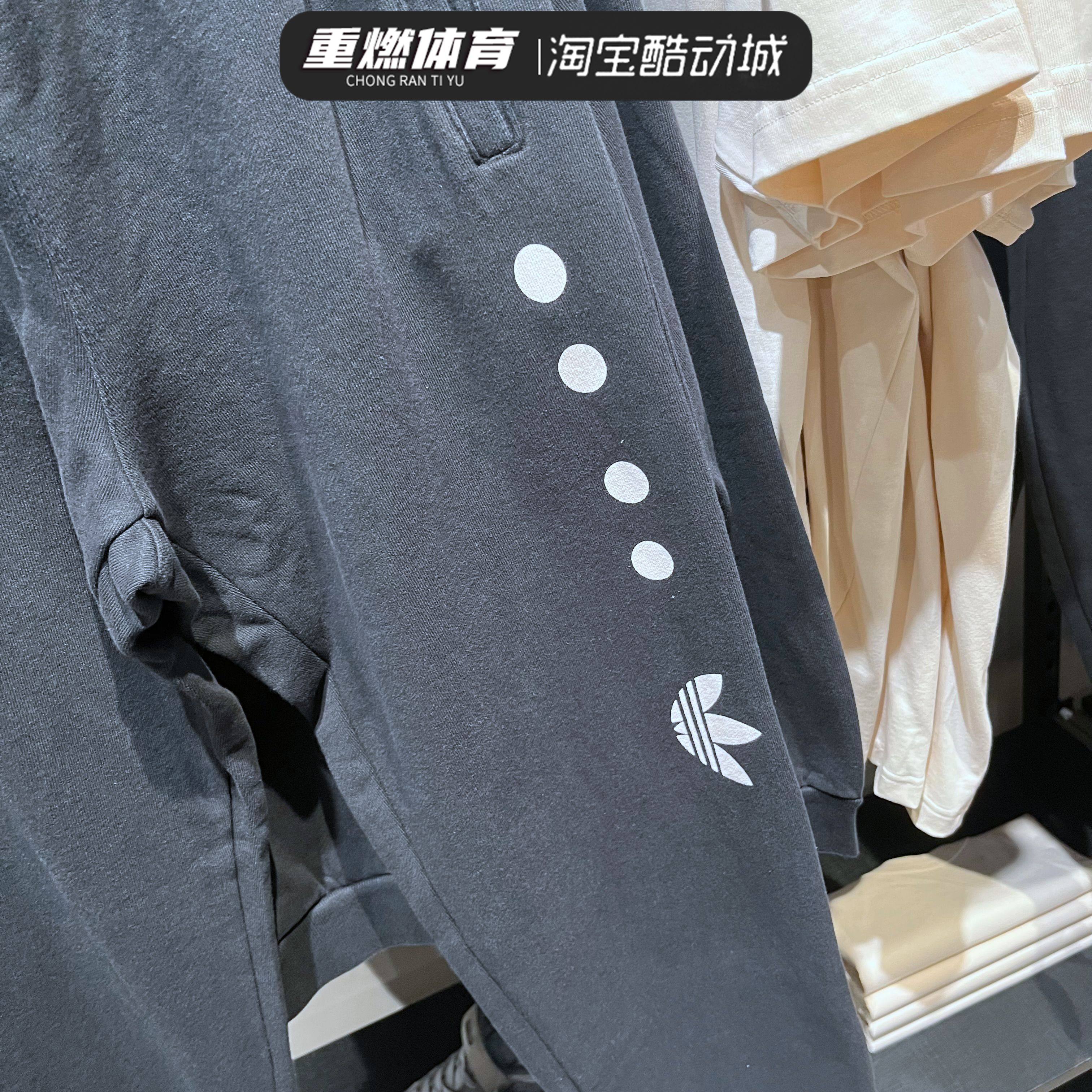 Counter genuine adidas clover men's logo printed sports and leisure ...