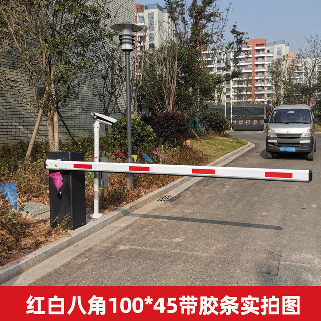 100*45 gate rod octagonal Rod stop Rod lifting rod stop car parking lot ...