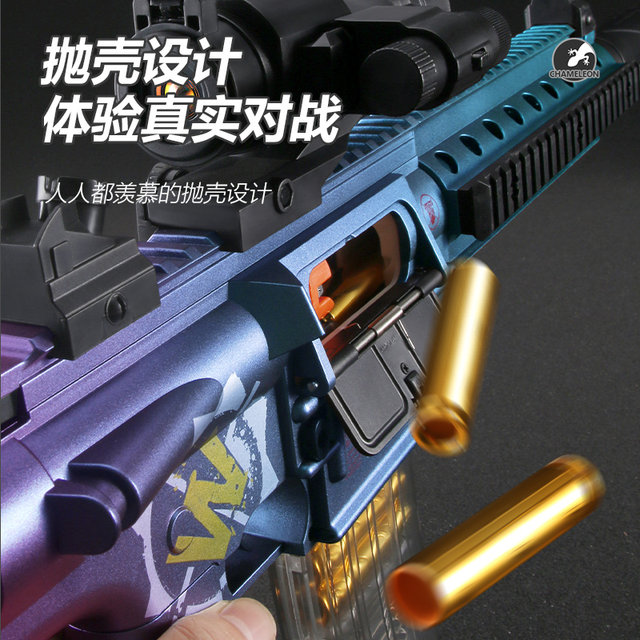 Lehui M416 Chameleon Electric Burst Toy Gun Shell Simulation Boy Soft Bullet Gun Children's New 2024