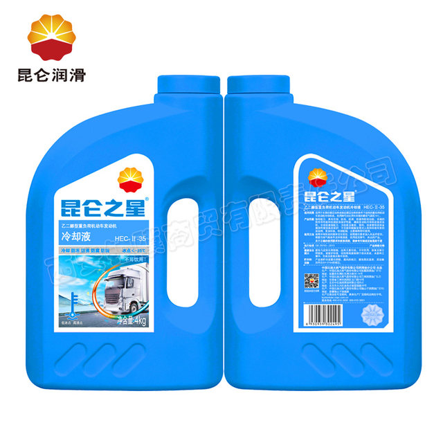Kunlun Star antifreeze ethylene glycol type heavy-duty vehicle engine ...