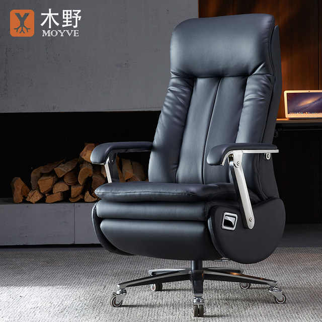 Kino Electric Reclining Boss Chair Office Swivel Chair Home Computer ...