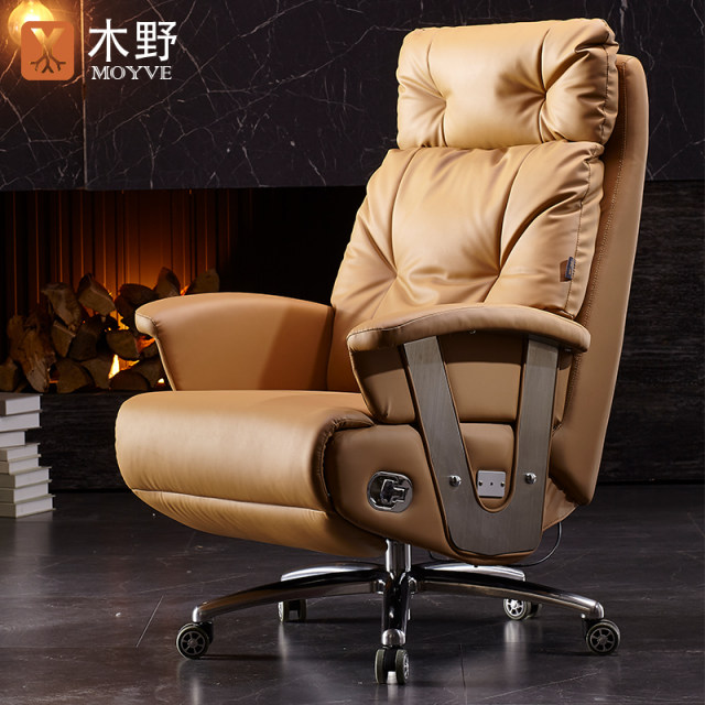 Muye Electric lying boss chair leather business computer chair office ...