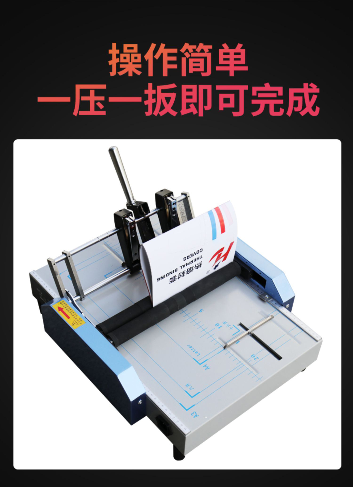 Saddle Stitch Binding Machine - A3 Electric Automatic Bookbinding ...