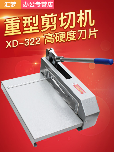 Modern XD-322 heavy-duty shearing knife paper knife shearing machine ...