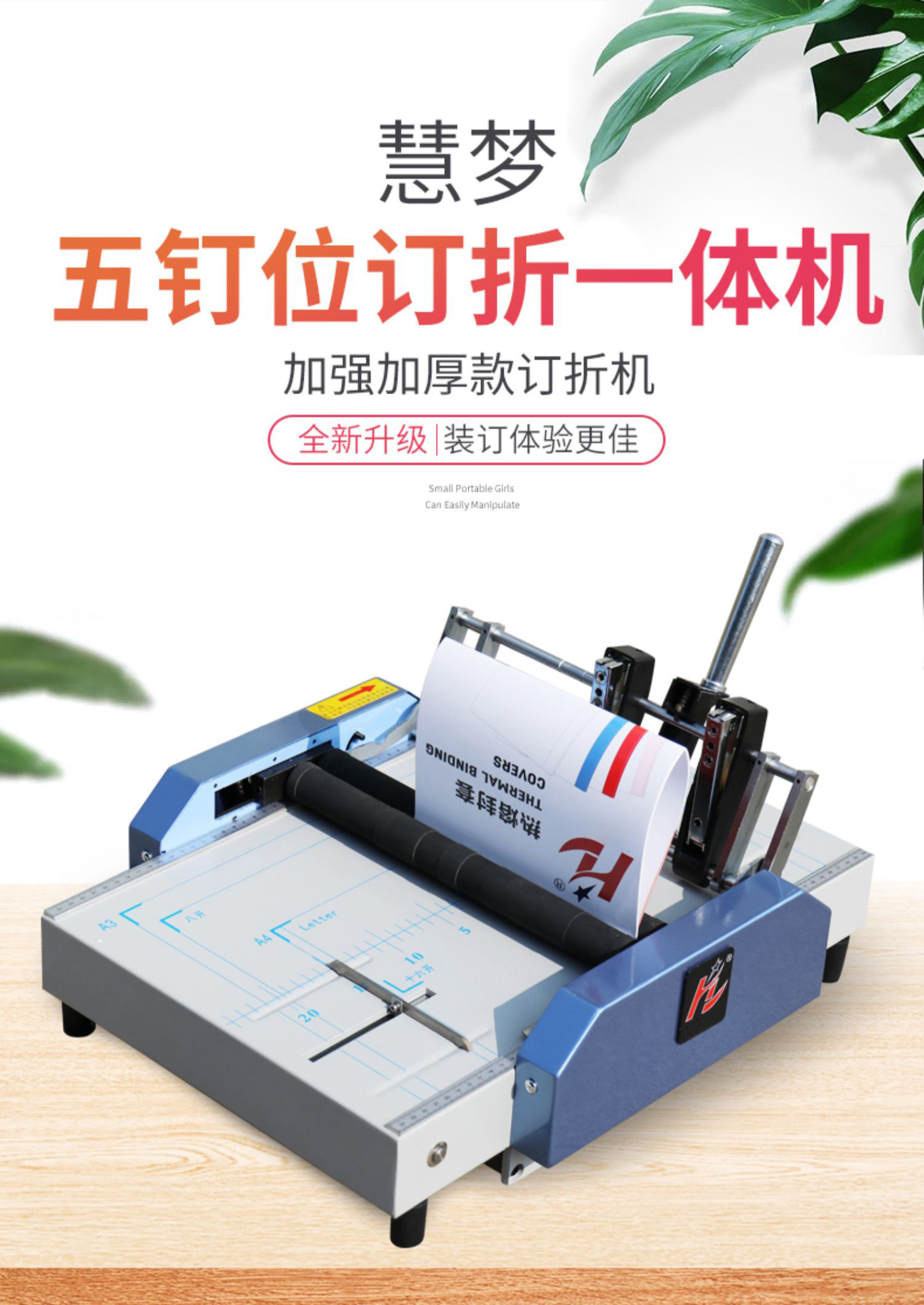 Saddle Stitch Binding Machine - A3 Electric Automatic Bookbinding ...