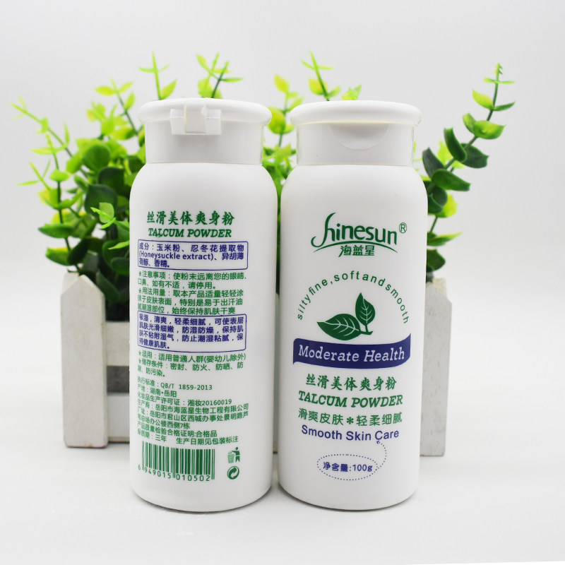 Aquamarine star talcum powder for adult foot bath - prickly heat relief ...