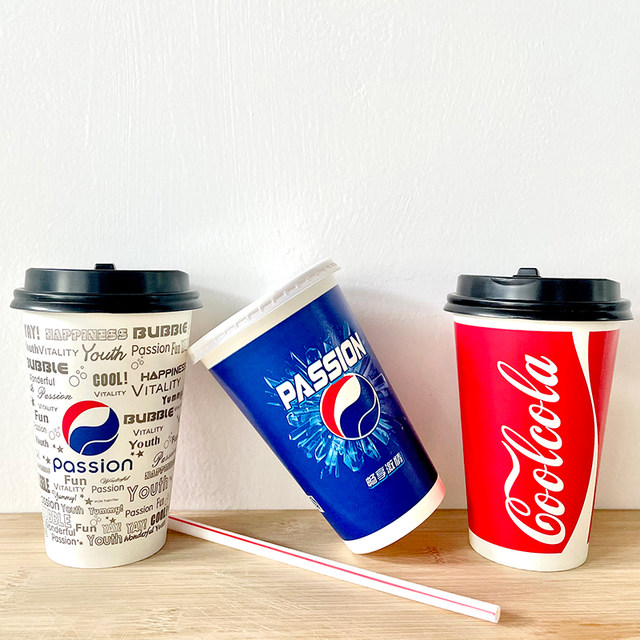 Disposable Pepsi paper cups with lid thickened double coating 1000 ...