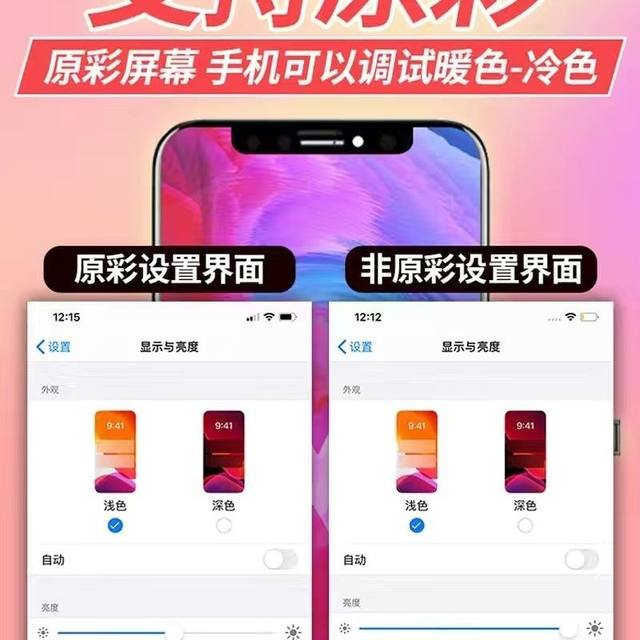 Applicable to Apple screen assembly iPhoneX/XS/XSmax/XR/11/11Pro/11Proma screen new