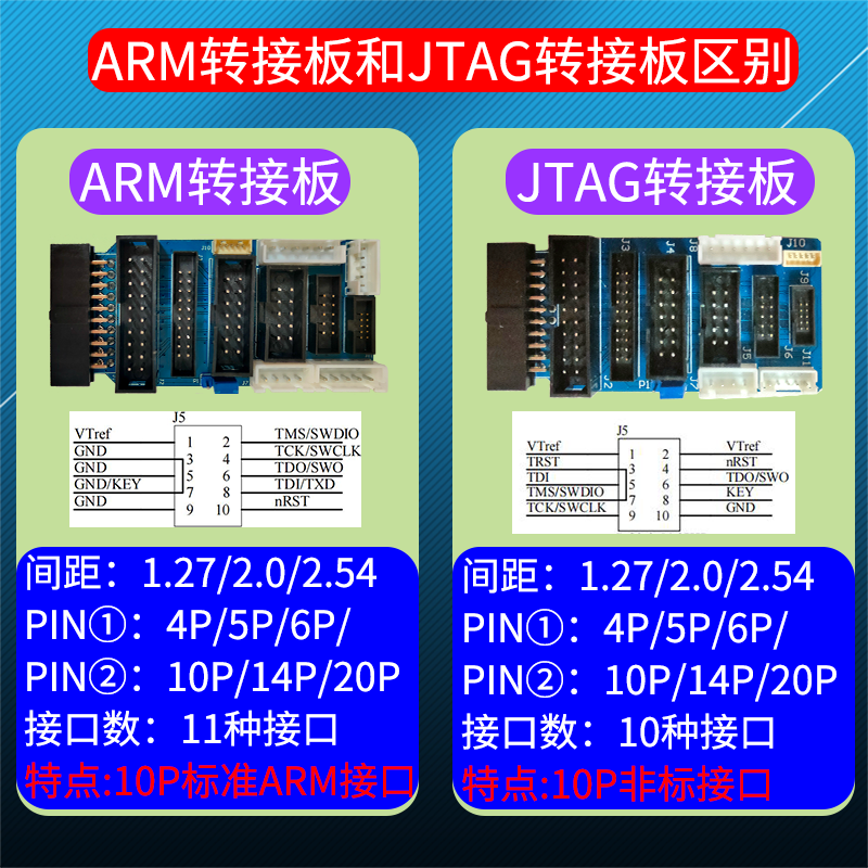 JLINKV9V11 simulates ARM burning STM32 microcontroller development ...