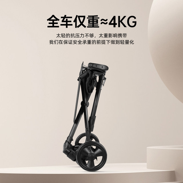 Little Tiger T28 Big Tong Hand -to -Pass 5 years old Baby travels out ...