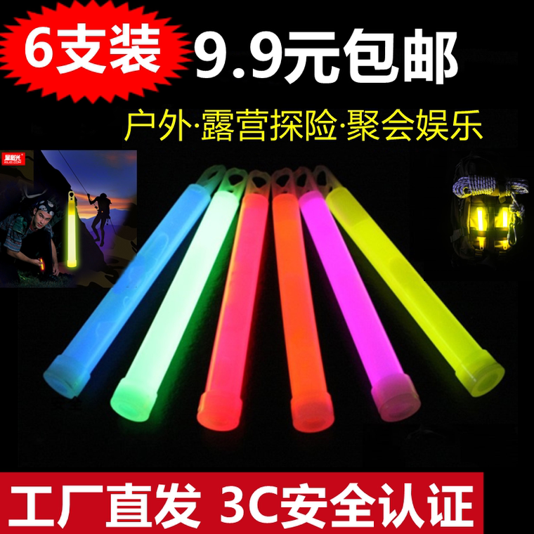 Cheering stick - Entertainment model 6 inches light up for 8 hours (6 ...