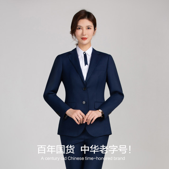 Baromon/Pero Meng 2024 autumn new ladies wool suit suit