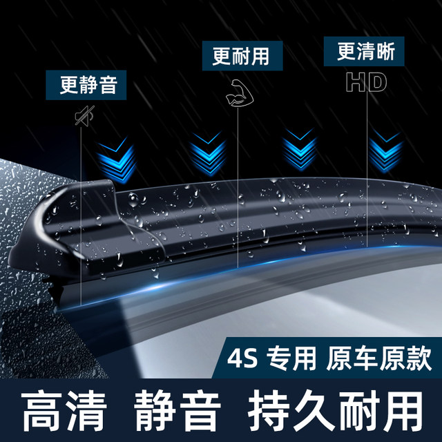 Applicable Mercedes -Benz GLC Wiper Glamor Film Original Original ...