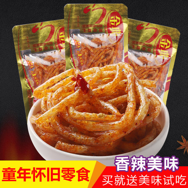 Yan Zijin spicy spicy spicy silk Hunan specialty classic childhood ...