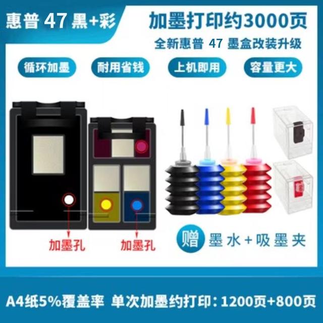 Original HP HP47 ink cartridge black color 48254826482948284877 printer ...